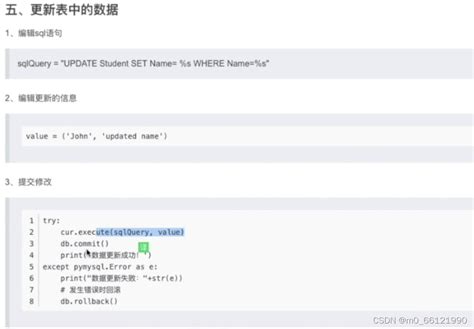 Python高级培训(暑假)第六课 Csdn博客 Python高级培训(暑假)第六课 Csdn博客