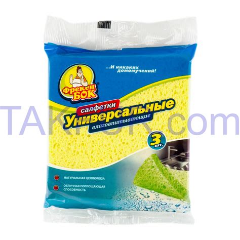 Салфетки для уборки Фрекен Бок универсал влаговпитывающ 3шт купить онлайн с доставкой в офис или