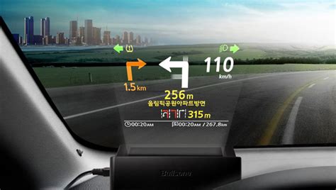 불스원 스마트폰 연동 헤드업 디스플레이 ‘스마트 Hud 프로 출시