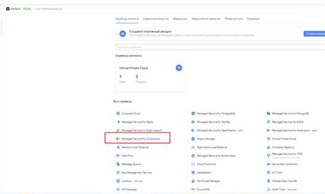 Руководство по Yandex Clickhouse начало работы и советы