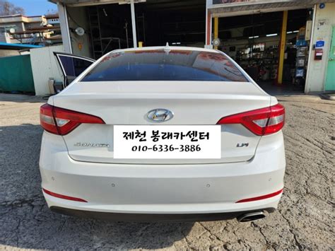 2015년식 Lf쏘나타 Lpi 엔진오일 교체 및 잔유제거 제천엔진오일 제천엔진오일교체 제천엔진오일교환 제천잔유제거 제천오일잔유제거 제천카센터 네이버 블로그