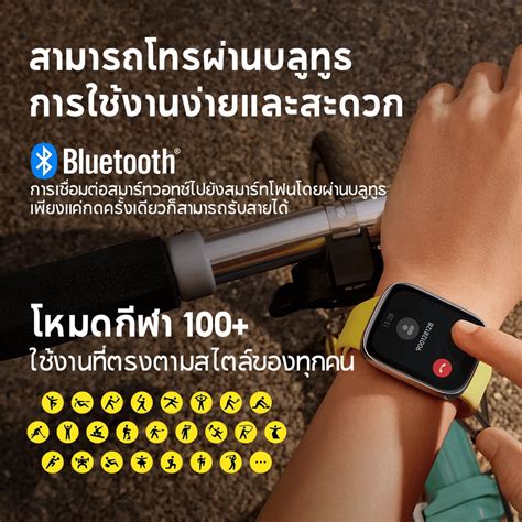 Xiaomi Redmi Watch Active Redmi Watch Active Lcd