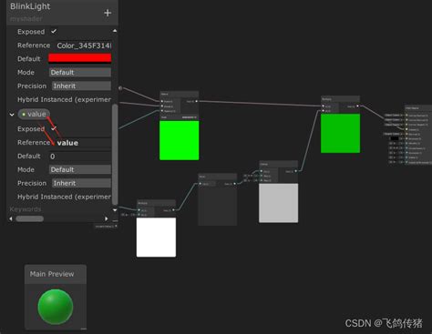 Shader Graph 获取参数报错：material Doesn‘t Have A Float Or Range Property