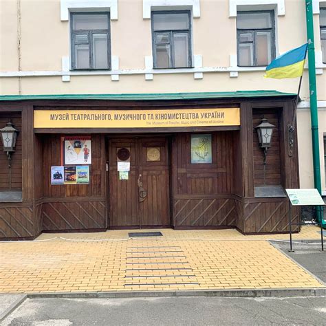 Столичний музей театрального мистецтва відзначає 100 років Музеї