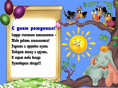 Поздравления с днем рождения мальчику картинки 30 открыток