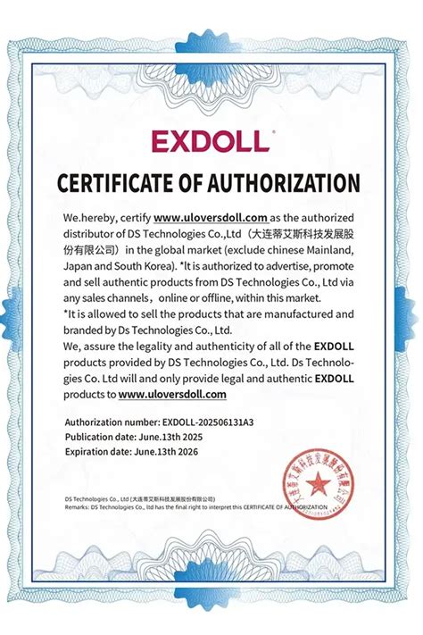 Certificate Of Authorization For Sex Doll Brands