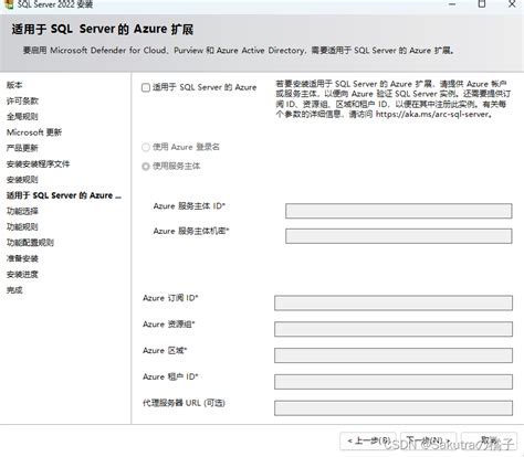 microsoft sql serve的下载与安装 sql server下载 csdn博客