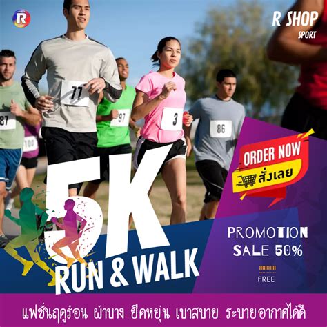 กางเกงผ้าร่ม กางเกงออกกำลังกาย ผ้าบางเบาสบาย ระบายอากาศได้ดี R Shop Thaipick