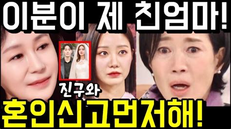[신데렐라 게임]🔥마지막회 촬영 구하나가 황진구와 혼인신고하는 이유 구하나 친엄마의 정체 은총이 입양 72화 73화 예고 하이라이트 마지막회 신데렐라게임 신데렐라게임