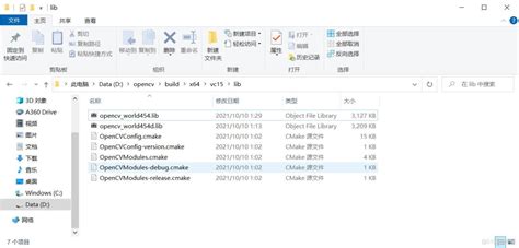 Vs2022中opencv配置51cto博客vs配置opencv