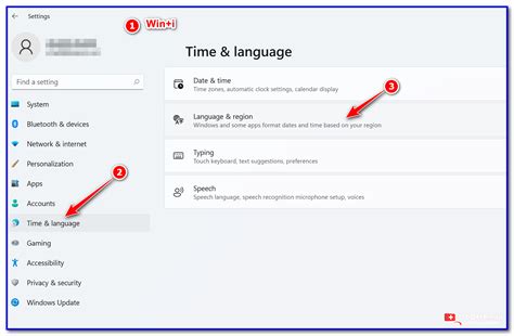 Как русифицировать Windows 11 поменять язык на русский скачать и добавить языковой пакет