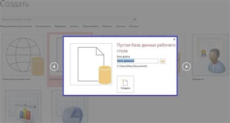 Microsoft Access что это за программа и для чего нужна использование