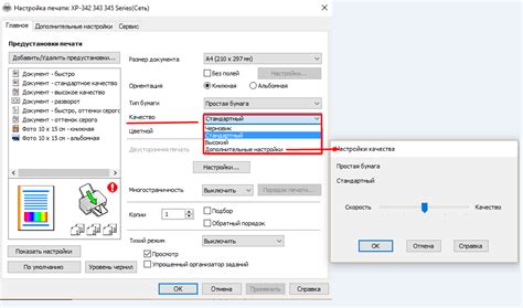 Как распечатать картинку с айфона через принтер