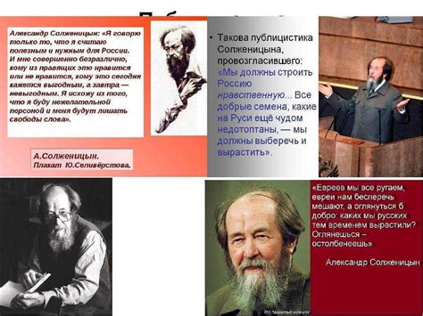 Биография александра солженицына: интересные факты и кратко о жизни и ...