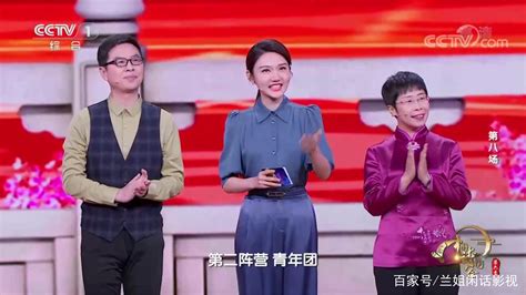 诗词大会：龙洋主持渐入佳境，金句不断，蒙曼、郦波纷纷点赞！百科ta说