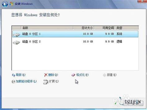 Windows 系统安装介质制作及系统安装 中山大学微软企业服务门户 Windows 系统安装介质制作及系统安装 中山大学微软企业服务门户
