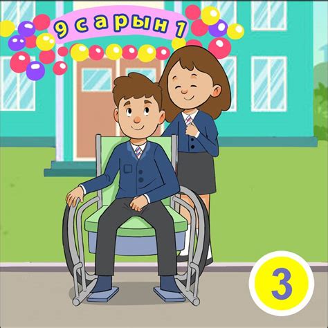 “Монголд тэгш хамруулах боловсролын тогтолцоог бэхжүүлэх нь” төсөл Lead Alumni Association