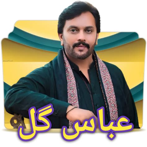 Abbas Gul Sindhi Actor Icon Folder03248749232 By Niazalioffical On