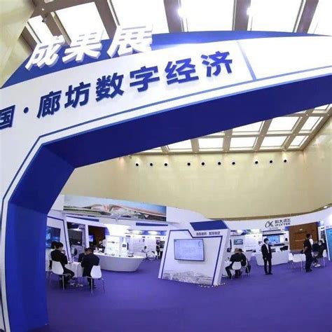 总投资222 16亿！廊坊又签大单！ 数字