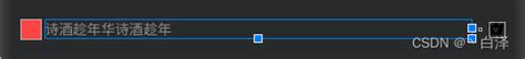分享一种 Constraintlayout 让textview 自适应的同时，还不超出限制范围的方式contraintlayout