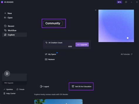 Cant Find Education Apply Button Get Help D5 Render Forum