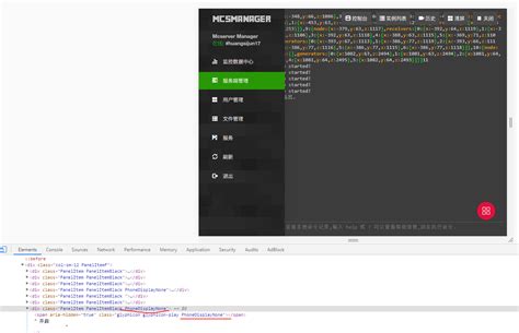 关闭服务器后完整版终端没有开启服务器按钮 Issue MCSManager MCSManager GitHub