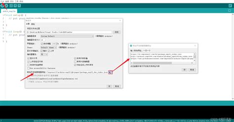 【arduino Ide】esp系列板卡导入arduino导入开发板 Csdn博客