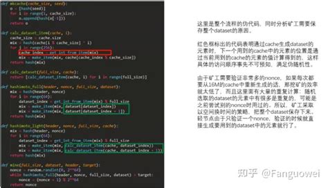 加密货币十六：eth的挖矿算法 知乎
