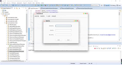 新java swing mysql教室管理系统 代码 当牛作码