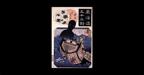 Japanese Yokai Umibozu Yokai Sticker Teepublic