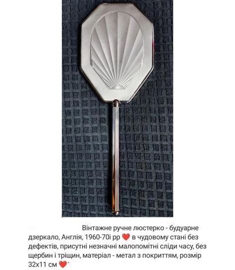 Ручне дзеркало вінтаж — ціна 1500 грн у каталозі Дзеркала Купити товари для дому та побуту за