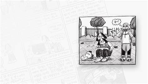 굳이 하는 일들 Arte365