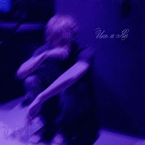 Авеню Youtube Music