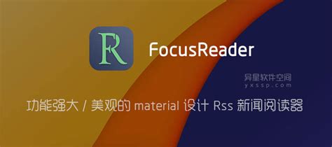 focusreader v2 70 10 20250713 for android 解锁高级版 —— 功能强大 美观的 material