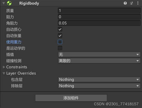 基于 unity 的5自由度机械臂运动仿真 unity机械臂 csdn博客