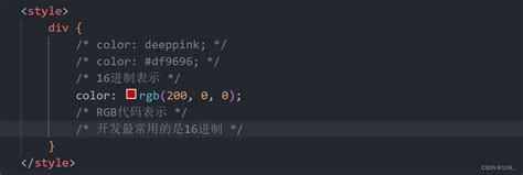 css字体与文本属性 css字体样式属性 csdn博客