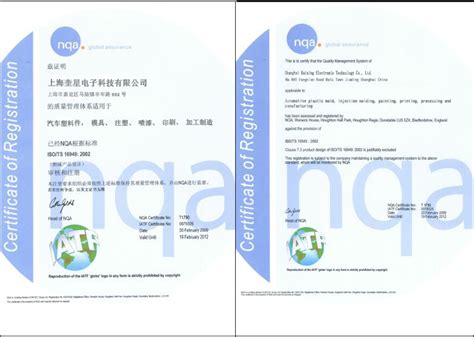 注塑加工注塑模具加工厂 上海奎星电子科技有限公司