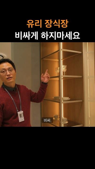 꼭 끝까지 보세요 Youtube