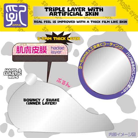 Magic Eyes Puff Puff Oppai Paizuri Hentai Adult Sex Toy Male Masturbator Breasts Tits