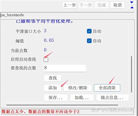 科研干货Origin分峰拟合及上色教程 知乎