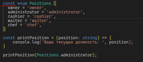 Typescript Enum — баланс использования Хабр