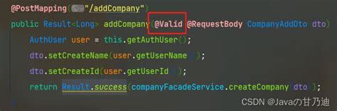 Java常用的请求参数校验注解max注解 Csdn博客