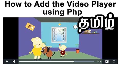 How To Add The Video Player Using Php Tamil Youtube