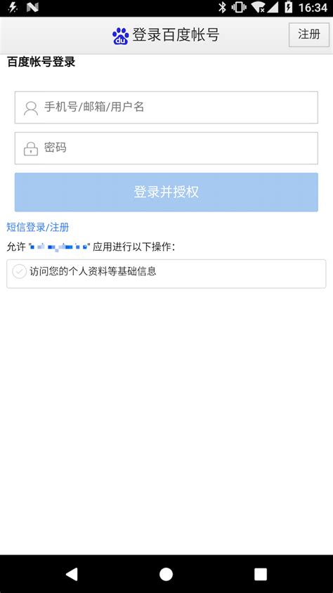 Dcs Sdk Java Codekk Androidopen Source Website