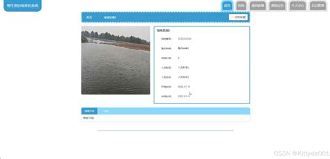 Springboot野生鱼钓场垂钓系统5ow70（程序源码数据库调试部署开发环境）钓场管理系统 开源 Csdn博客