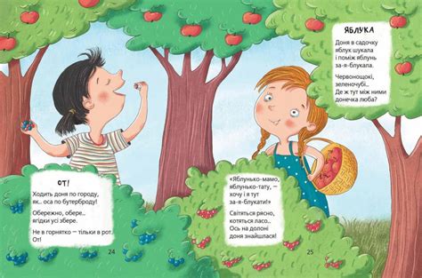 Звірські вірші Іван Андрусяк Укр Школа 9789664297551 473112