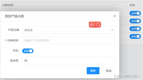 Abp 创建一个模块项目demoabp创建项目 Csdn博客 Abp 创建一个模块项目demoabp创建项目 Csdn博客
