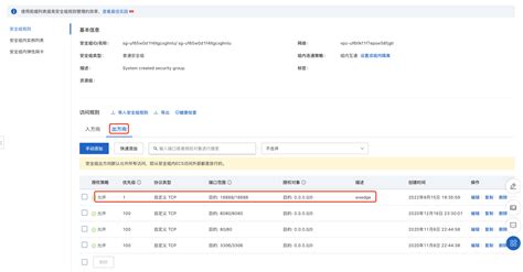 阿里云服务器docker安装网心云容器魔方 阿里云跑网心云 CSDN博客