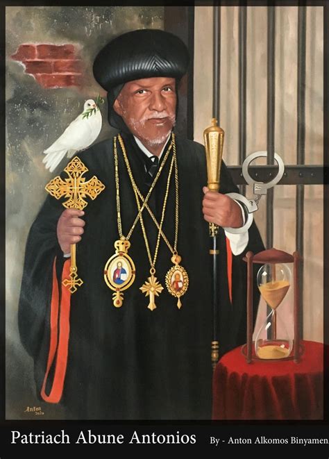 Patriach Abune Antonios Eritrea