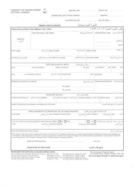 Glorious Hajj Hajj Packages